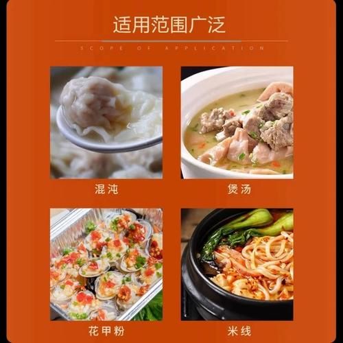 煮面调料怎么选_煮面调料有哪些品牌-第2张图片-山城妙识