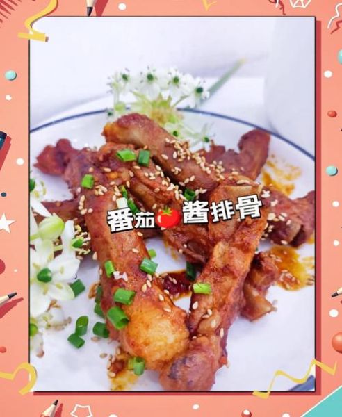 番茄酱排骨怎么做_番茄酱排骨的做法步骤-第3张图片-山城妙识
