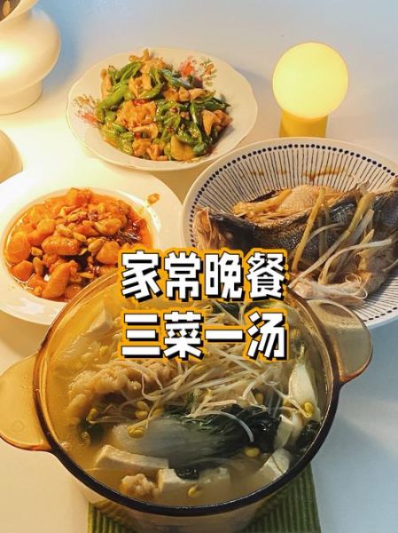 晚餐吃什么_如何幽默发朋友圈-第2张图片-山城妙识 晚餐吃什么_如何幽默发朋友圈-第2张图片-山城妙识