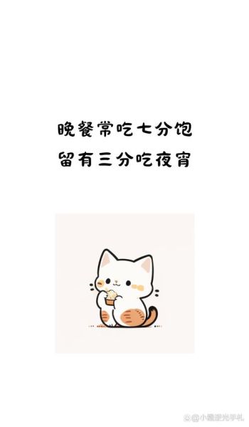 晚餐吃什么_如何幽默发朋友圈-第1张图片-山城妙识 晚餐吃什么_如何幽默发朋友圈-第1张图片-山城妙识