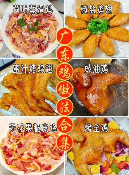 整鸡怎么煮好吃_整鸡煮多久才熟-第1张图片-山城妙识 整鸡怎么煮好吃_整鸡煮多久才熟-第1张图片-山城妙识