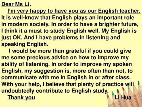 how_to_improve_english_writing_skills-第3张图片-山城妙识