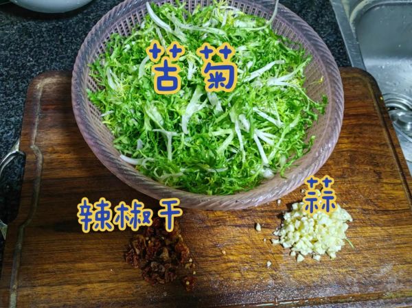 凉拌糖醋苦菊怎么做_苦菊凉拌要不要焯水-第1张图片-山城妙识