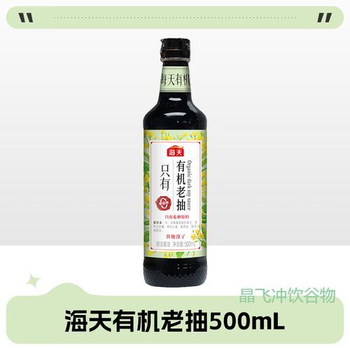 老抽除了上色还有什么作用_老抽在烹饪中的隐藏功能-第1张图片-山城妙识