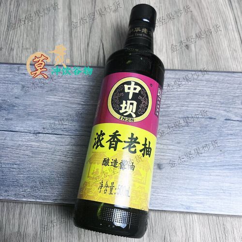 老抽除了上色还有什么作用_老抽在烹饪中的隐藏功能-第3张图片-山城妙识