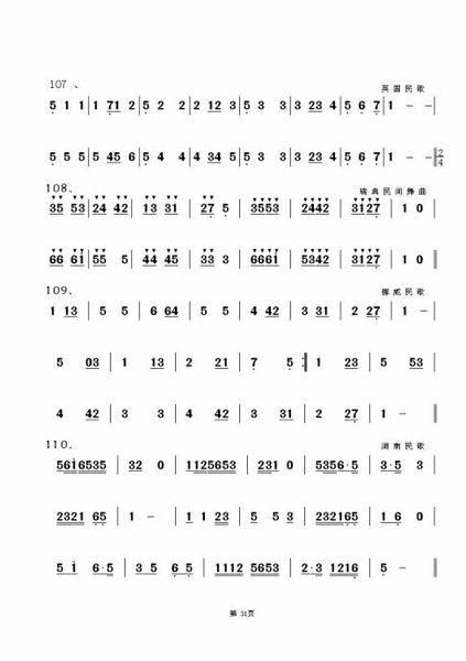 饼干歌智慧树是什么_怎么教孩子唱-第2张图片-山城妙识