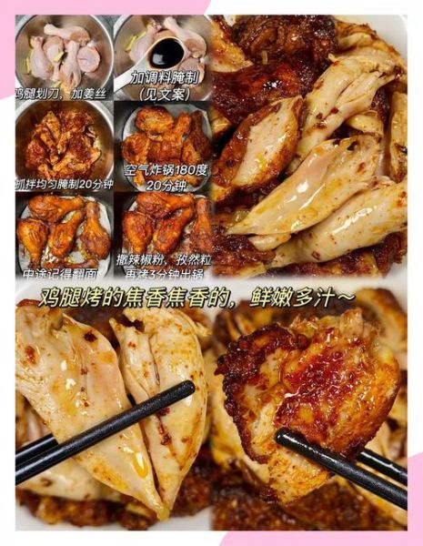 香茅鸡腿排怎么腌制_香茅鸡腿排热量高吗-第1张图片-山城妙识 香茅鸡腿排怎么腌制_香茅鸡腿排热量高吗-第1张图片-山城妙识