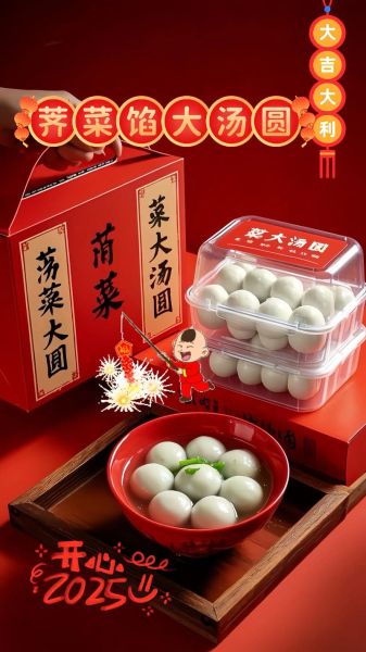 菜汤圆馅怎么做_菜汤圆馅的做法窍门-第2张图片-山城妙识