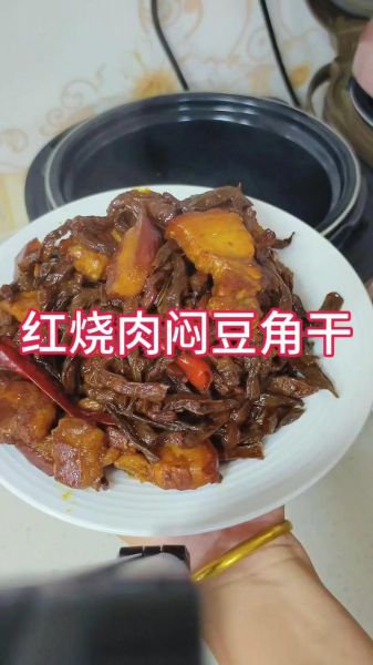 干豇豆烧肉怎么做好吃_干豇豆烧肉的家常做法-第1张图片-山城妙识