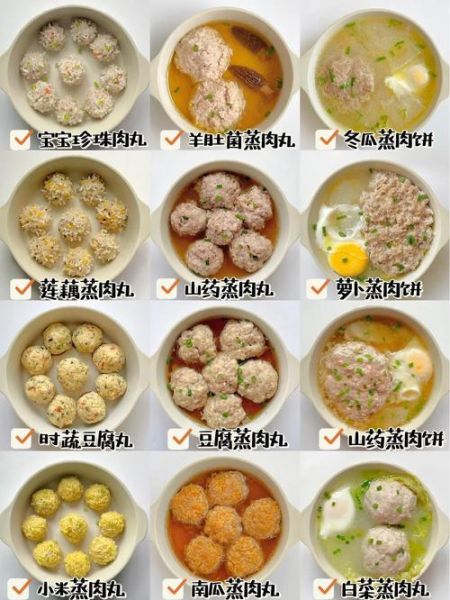 蒸菜怎么蒸才好吃_蒸出来的美食有哪些-第2张图片-山城妙识