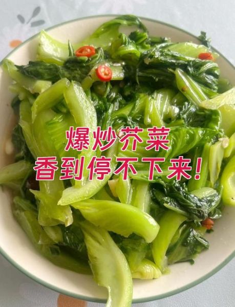 芥菜头怎么炒好吃不苦_芥菜头炒之前怎么处理去苦味-第2张图片-山城妙识 芥菜头怎么炒好吃不苦_芥菜头炒之前怎么处理去苦味-第2张图片-山城妙识