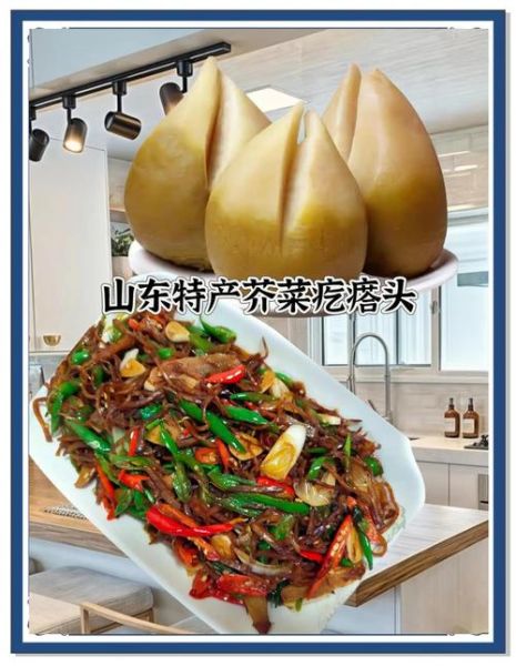 芥菜头怎么炒好吃不苦_芥菜头炒之前怎么处理去苦味-第3张图片-山城妙识 芥菜头怎么炒好吃不苦_芥菜头炒之前怎么处理去苦味-第3张图片-山城妙识