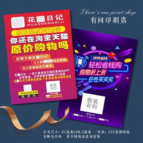 花生日记怎么赚钱_花生日记赚钱是真的吗-第3张图片-山城妙识 花生日记怎么赚钱_花生日记赚钱是真的吗-第3张图片-山城妙识