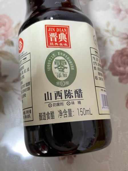 陈醋的功效与作用禁忌_陈醋可以长期喝吗-第2张图片-山城妙识 陈醋的功效与作用禁忌_陈醋可以长期喝吗-第2张图片-山城妙识