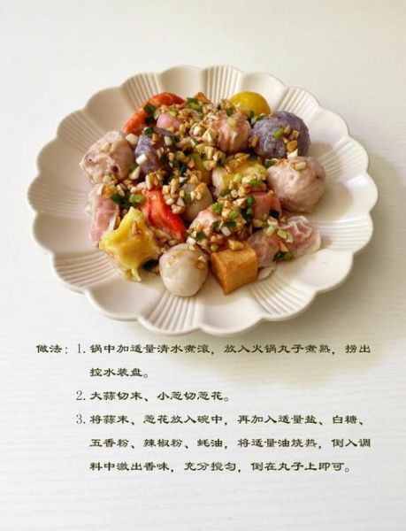 火锅丸子怎么做_火锅丸子煮多久才熟-第1张图片-山城妙识 火锅丸子怎么做_火锅丸子煮多久才熟-第1张图片-山城妙识