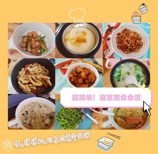 电煮锅食谱_电煮锅能做什么菜-第3张图片-山城妙识 电煮锅食谱_电煮锅能做什么菜-第3张图片-山城妙识