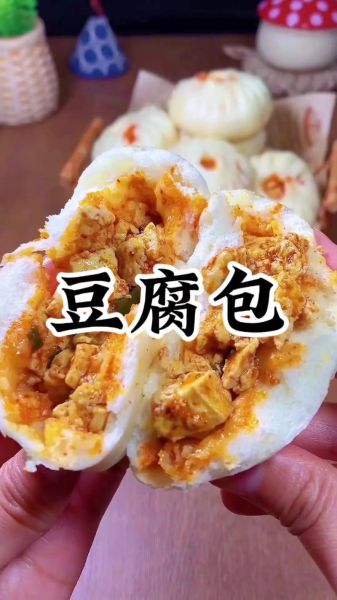 麻腐包子馅怎么做_麻腐包子馅的做法大全-第1张图片-山城妙识