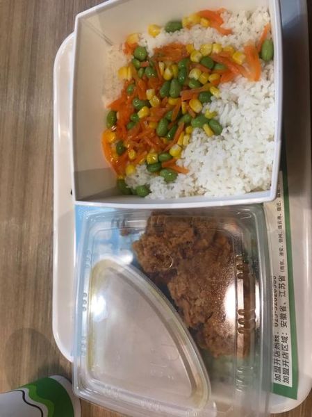 德克士咖喱鸡肉饭怎么做_咖喱鸡肉饭做法详解-第1张图片-山城妙识 德克士咖喱鸡肉饭怎么做_咖喱鸡肉饭做法详解-第1张图片-山城妙识