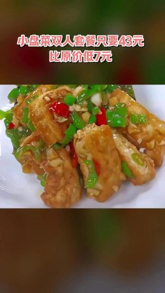 四川家常小炒菜谱大全_怎么做才正宗-第3张图片-山城妙识 四川家常小炒菜谱大全_怎么做才正宗-第3张图片-山城妙识