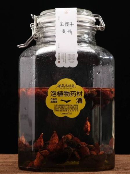 金樱子泡酒用什么酒最好_金樱子泡酒配方比例是多少-第2张图片-山城妙识 金樱子泡酒用什么酒最好_金樱子泡酒配方比例是多少-第2张图片-山城妙识