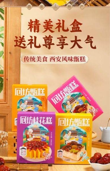 西安必买特产有哪些_西安特产哪里买最正宗-第2张图片-山城妙识