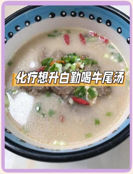 牛尾汤怎么做白色_牛尾汤变白技巧-第3张图片-山城妙识