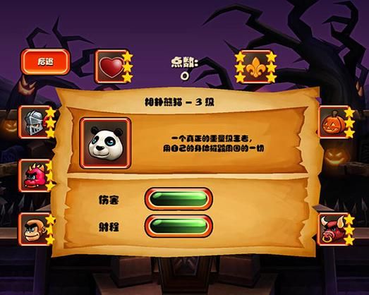 松饼骑士内购破解版怎么下载_松饼骑士破解版安全吗-第1张图片-山城妙识 松饼骑士内购破解版怎么下载_松饼骑士破解版安全吗-第1张图片-山城妙识