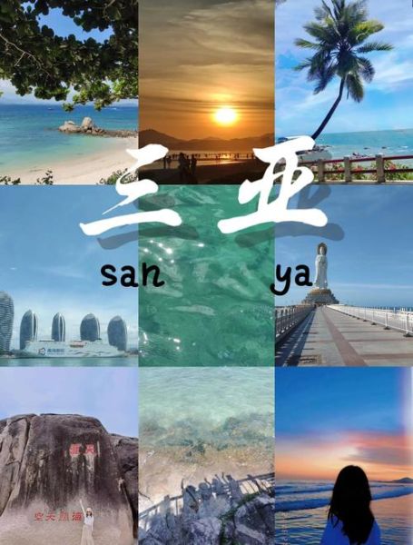 三亚旅游景点排名前十_必去景点有哪些-第2张图片-山城妙识 三亚旅游景点排名前十_必去景点有哪些-第2张图片-山城妙识