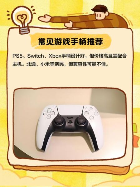 葡萄游戏厅tv版怎么下载_葡萄游戏厅tv版支持哪些手柄-第2张图片-山城妙识