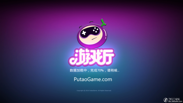 葡萄游戏厅tv版怎么下载_葡萄游戏厅tv版支持哪些手柄-第3张图片-山城妙识