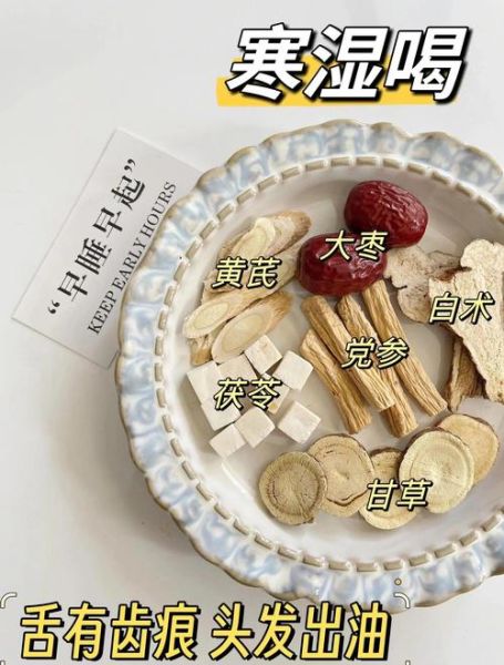 喝什么茶去湿气最好_湿气重喝什么茶最有效-第2张图片-山城妙识