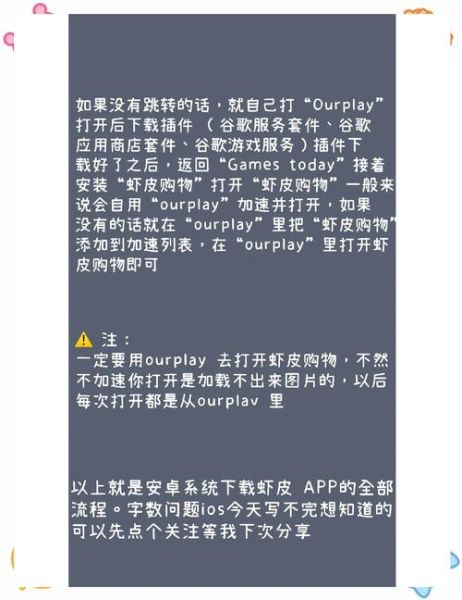 虾皮购物台湾app下载_虾皮台湾怎么下载-第1张图片-山城妙识