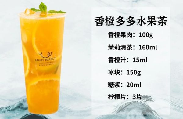 饮料代理一年能挣多少_新手做饮料代理利润高吗-第2张图片-山城妙识 饮料代理一年能挣多少_新手做饮料代理利润高吗-第2张图片-山城妙识