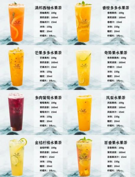 饮料代理一年能挣多少_新手做饮料代理利润高吗-第1张图片-山城妙识 饮料代理一年能挣多少_新手做饮料代理利润高吗-第1张图片-山城妙识