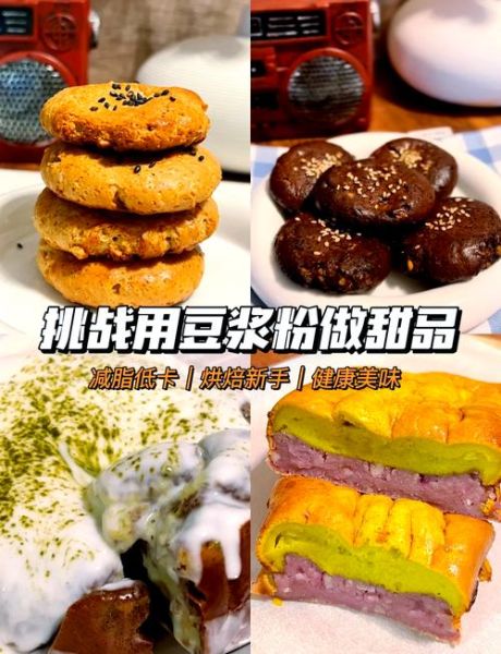 自制豆浆粉的做法_豆浆粉怎么保存-第2张图片-山城妙识 自制豆浆粉的做法_豆浆粉怎么保存-第2张图片-山城妙识