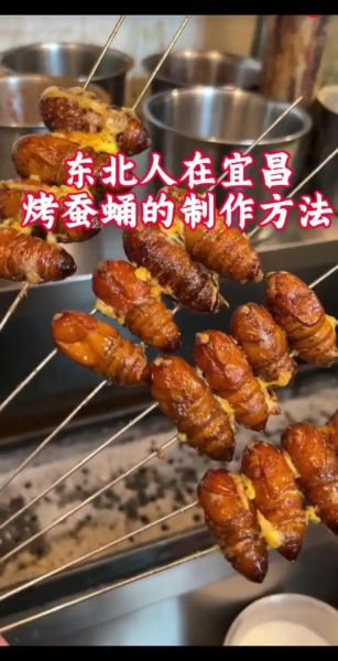 连续吃蚕蛹一个月会怎样_蚕蛹每天吃多少合适-第3张图片-山城妙识 连续吃蚕蛹一个月会怎样_蚕蛹每天吃多少合适-第3张图片-山城妙识