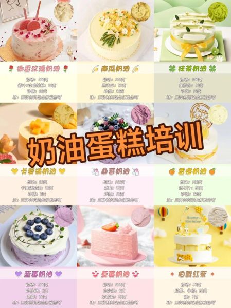 自制无奶油生日蛋糕怎么做_无奶油生日蛋糕配方-第3张图片-山城妙识 自制无奶油生日蛋糕怎么做_无奶油生日蛋糕配方-第3张图片-山城妙识