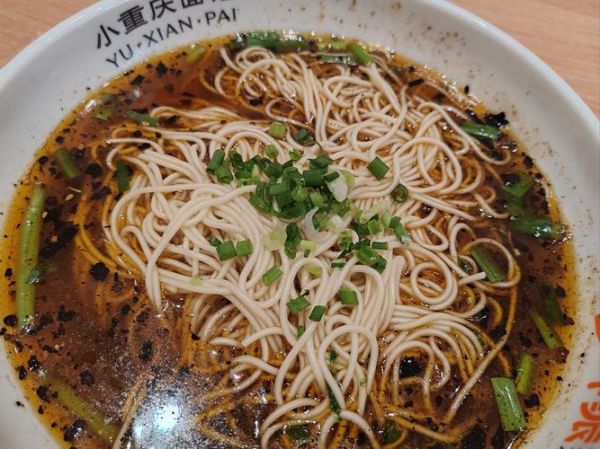 重庆小面正宗做法_重庆小面图片怎么看正宗-第1张图片-山城妙识