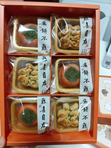 自制月饼礼盒怎么做_自制月饼礼盒送人推荐-第1张图片-山城妙识