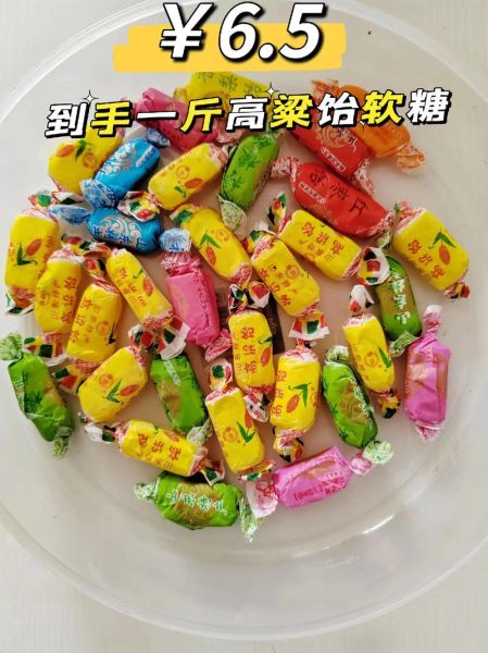 高粱饴杀人事件真相_还能放心吃高粱饴吗-第2张图片-山城妙识 高粱饴杀人事件真相_还能放心吃高粱饴吗-第2张图片-山城妙识