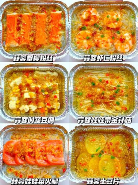 锡纸盒烧烤怎么做_锡纸烧烤食材搭配大全-第1张图片-山城妙识