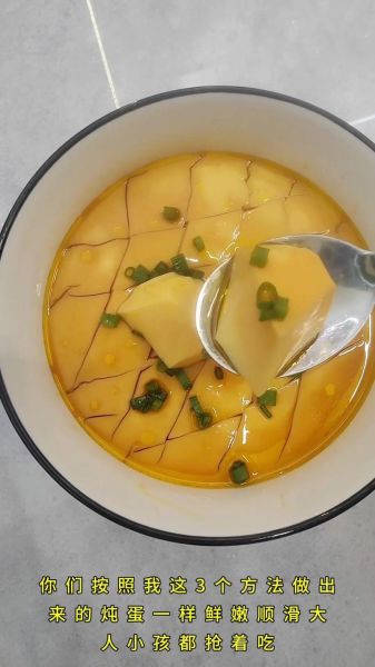 家常鸡蛋羹怎么做_鸡蛋羹不凝固的原因-第2张图片-山城妙识