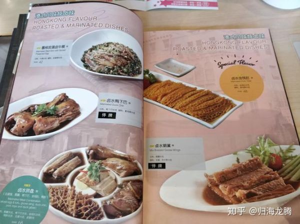 上海避风塘茶餐厅菜单价格_上海避风塘茶餐厅营业时间-第2张图片-山城妙识