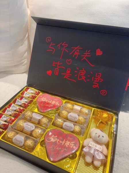 情人节送什么礼物有意义_情人节礼物推荐-第1张图片-山城妙识