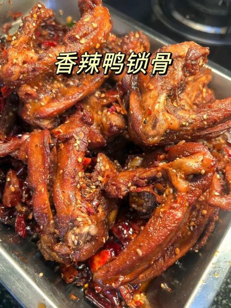 鸭锁骨和鸭架一样吗_区别在哪-第3张图片-山城妙识