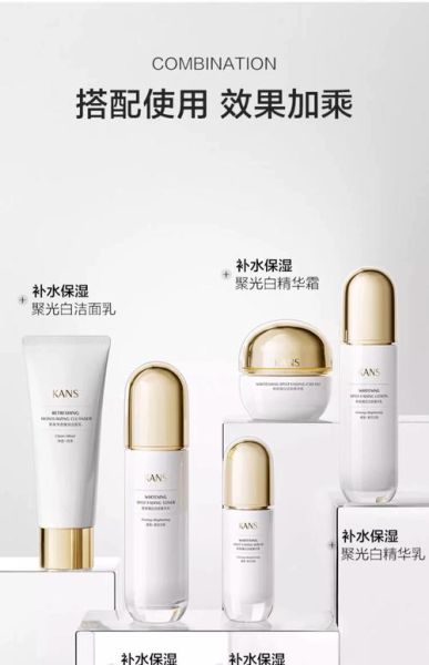 美白淡斑护肤品哪个好_淡斑效果最好的产品-第3张图片-山城妙识