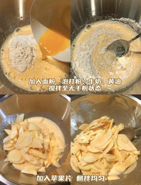 正宗苹果派的做法_烤箱温度和时间-第1张图片-山城妙识