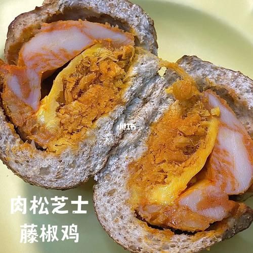 蛋饺肉丝什么意思_蛋饺肉丝是什么梗-第2张图片-山城妙识