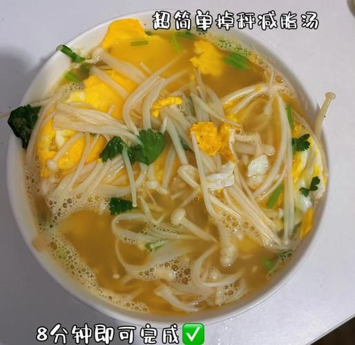 金针菇鸡蛋汤怎么做好喝_金针菇鸡蛋汤的简单做法-第2张图片-山城妙识 金针菇鸡蛋汤怎么做好喝_金针菇鸡蛋汤的简单做法-第2张图片-山城妙识