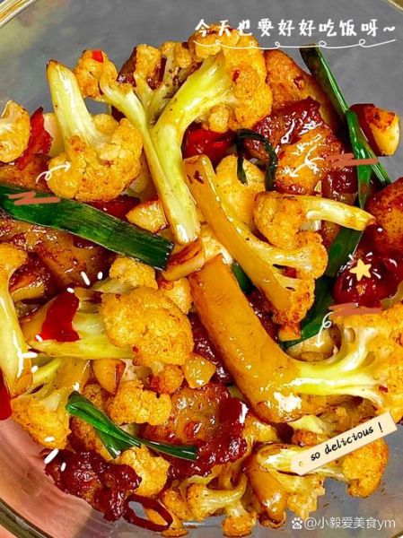 豆瓣酱炒菜花怎么做_豆瓣酱炒菜花家常做法-第2张图片-山城妙识